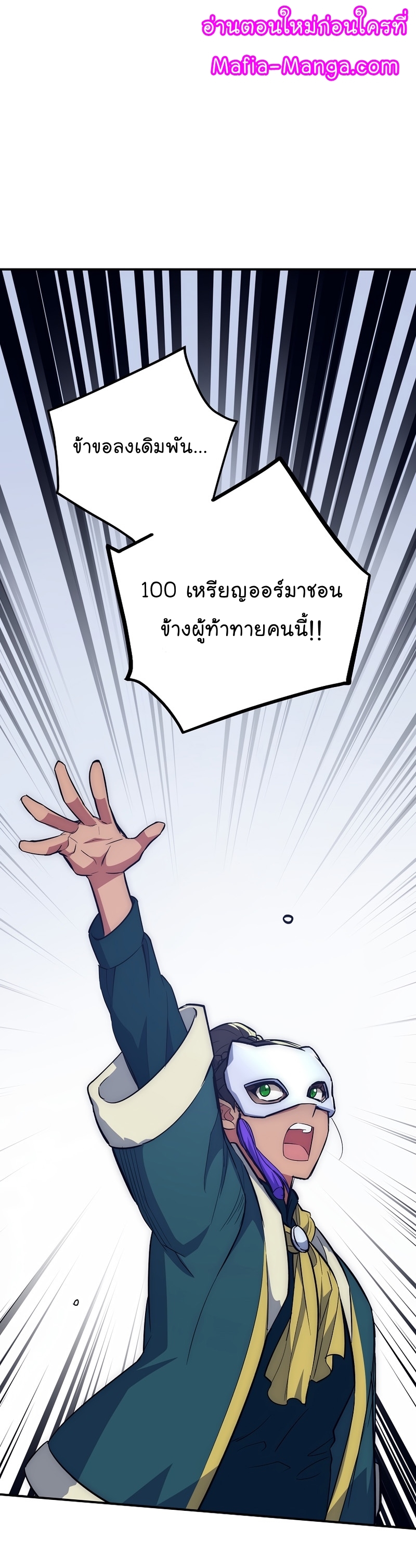 อ่านHyper Luck ตอนที่ 46 - Ped-Manga.com - อ่านการ์ตูนฟรี อ่านมังงะ ...